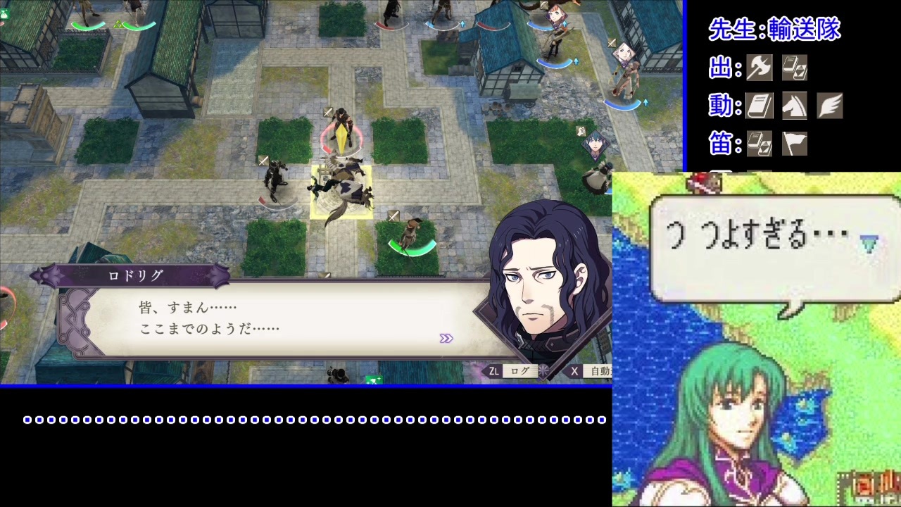 苦手技能だけで戦うファイアーエムブレム風花雪月part27【青獅子ルナクラ】 ニコニコ動画