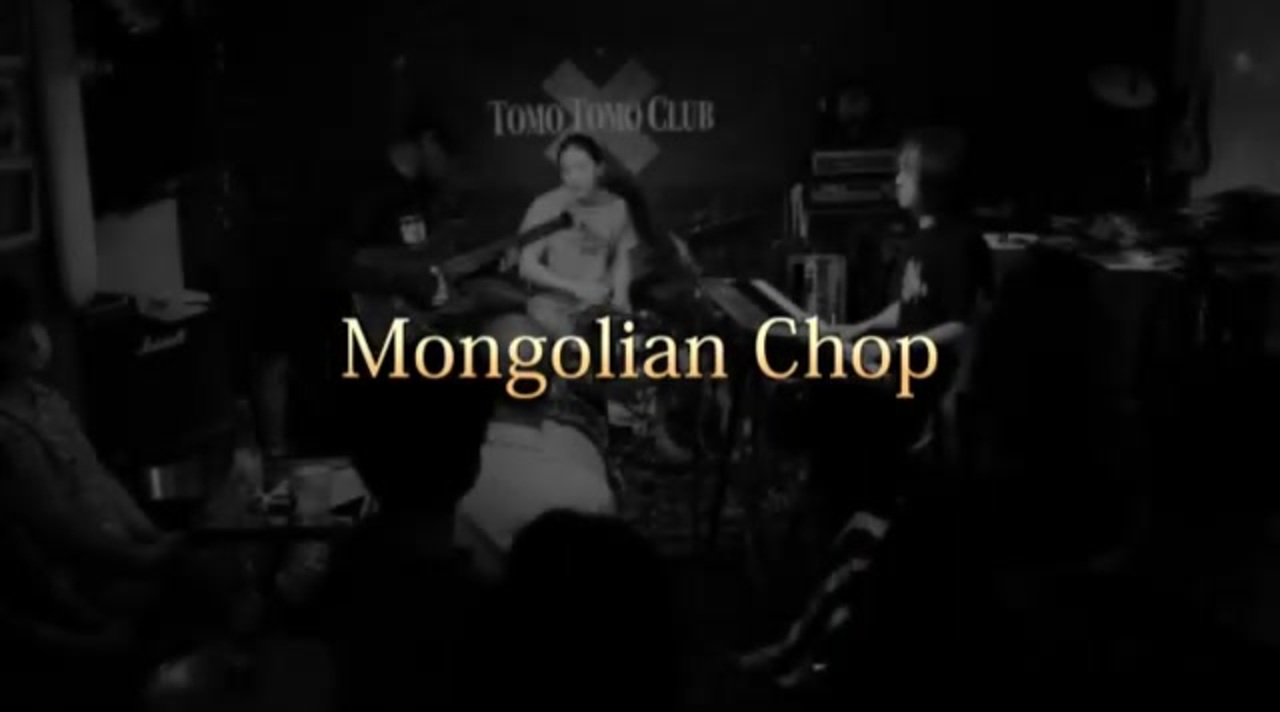Mongolian Chop / TOMO TOMO CLUB 2020 JPN Progressive Jazz Rock Band - ニコニコ動画