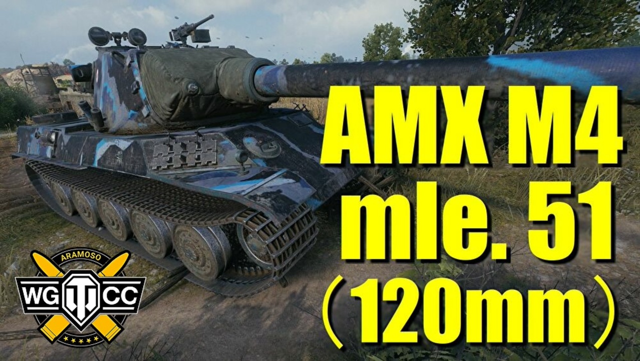 【WoT：AMX M4 mle. 51】ゆっくり実況でおくる戦車戦Part782 byアラモンド - ニコニコ動画