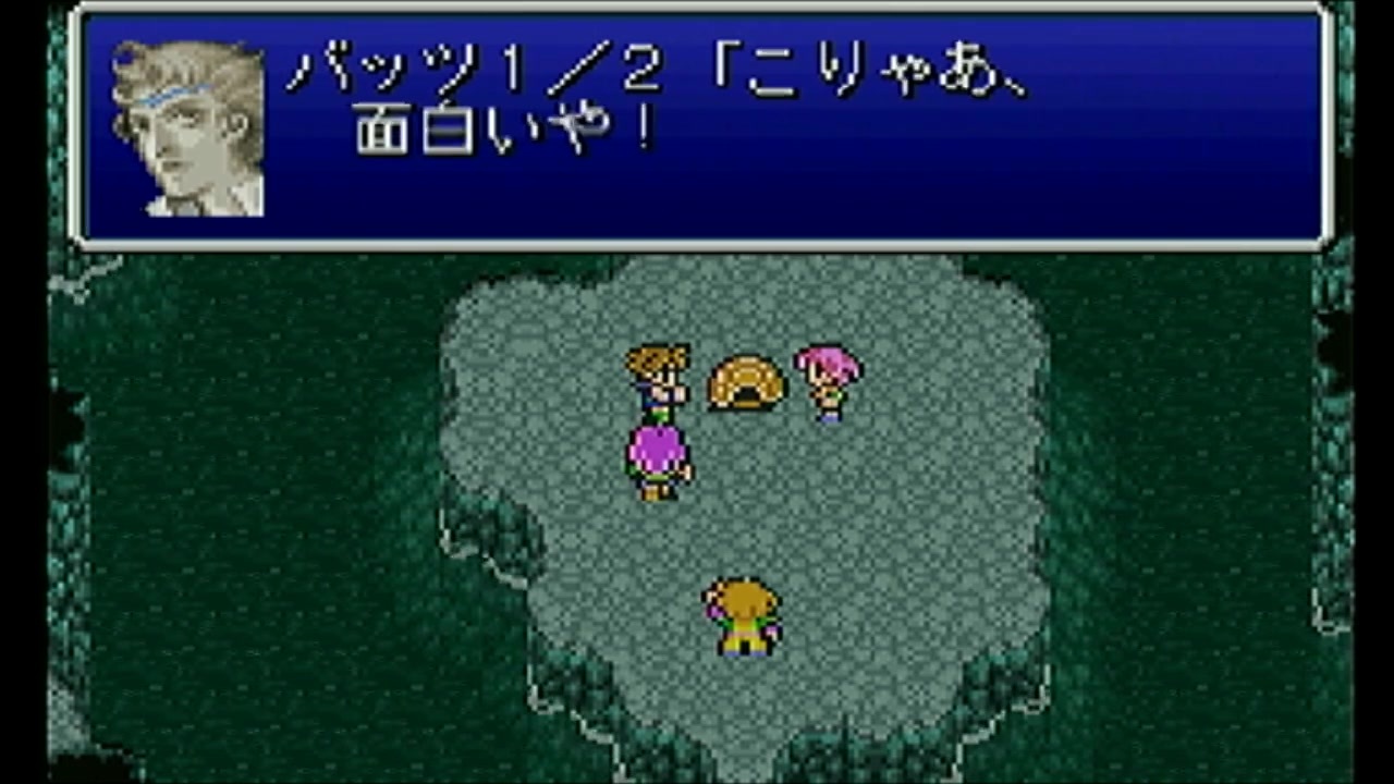 【FF5】新しい職を探して実況Play Part34 - ニコニコ動画