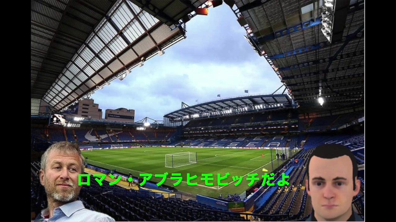 チェルシー新監督はジョーストラマー part1 ~Football Manager 2020 (FM2020)~ - ニコニコ動画