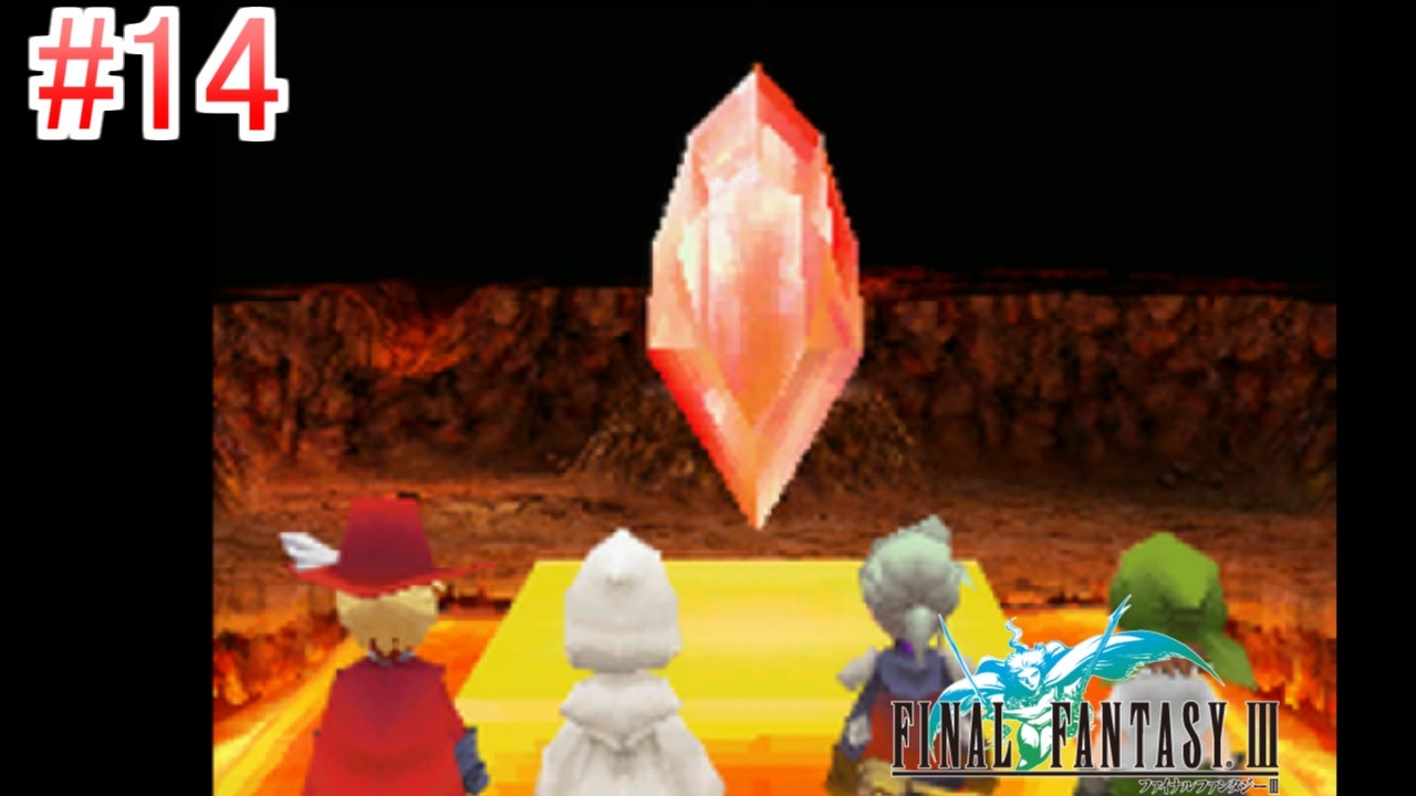 【FF3】を実況プレイpart14 - ニコニコ動画