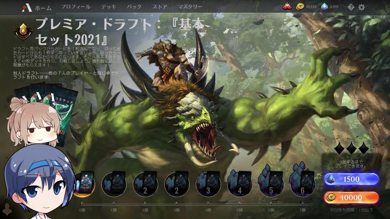 【MTGA】ドラフトで遊ぶ その33【CeVIO実況】 - ニコニコ動画