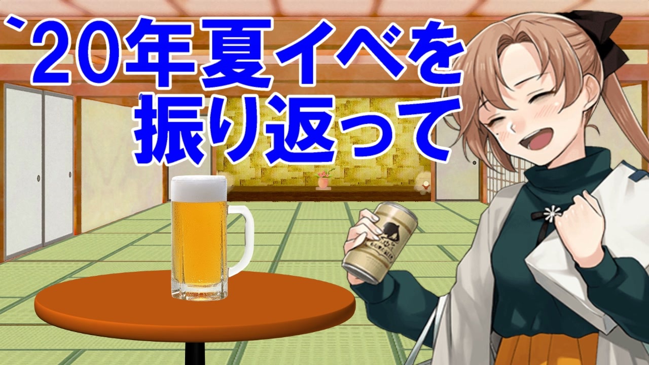 【艦これ】理想の甲提督を目指すためにやりたい7つのこと＋α Part23 侵攻阻止！島嶼防衛強化作戦編 ニコニコ動画