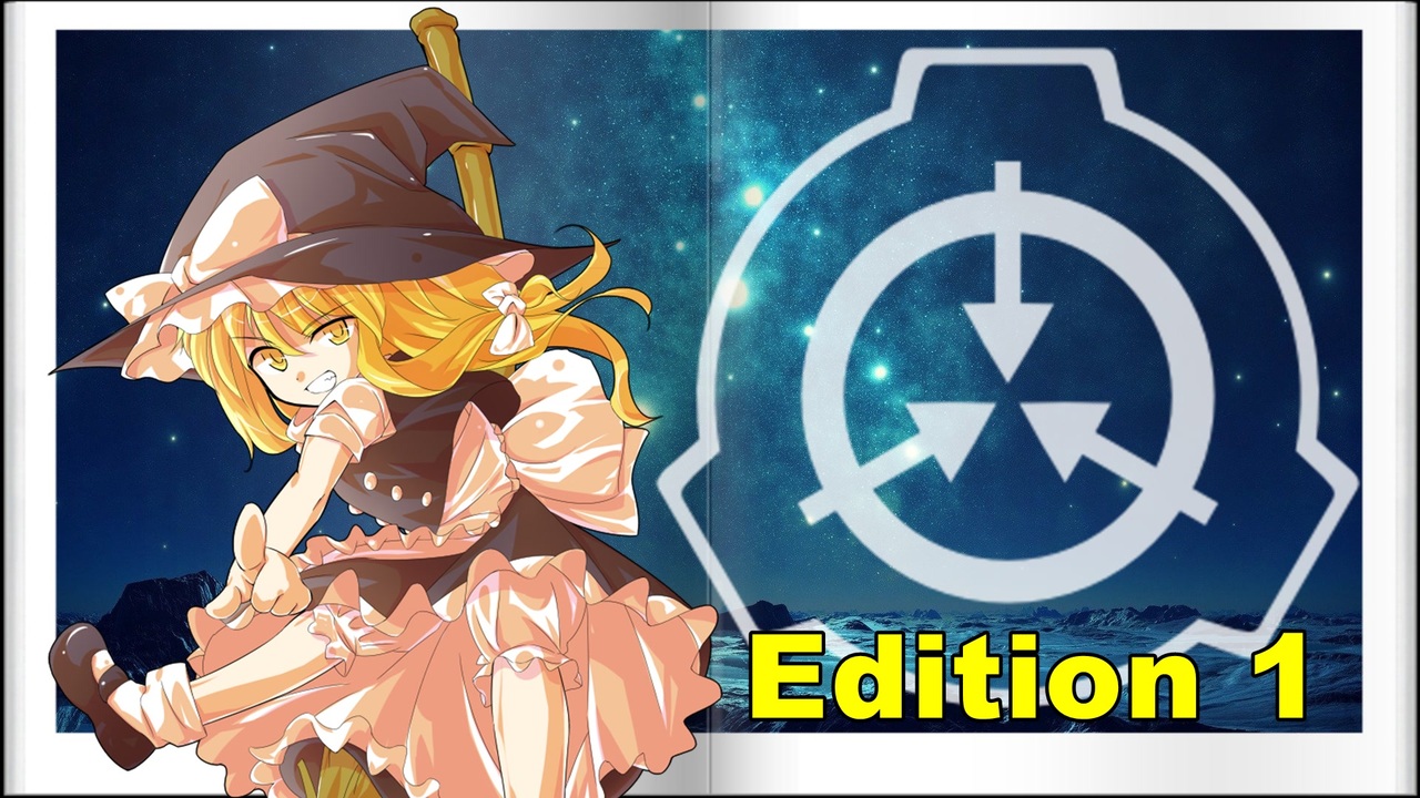 ジャポニカSCP百科事典 ed.1 - ニコニコ動画