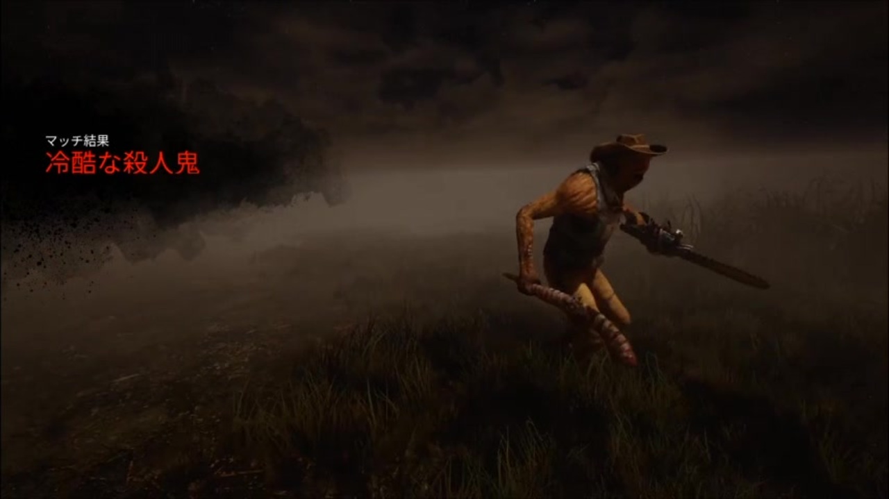 【刀剣乱舞偽実況】寝不足本丸の鬼ごっこ 巻ノ弐 【dead By Daylight】 ニコニコ動画