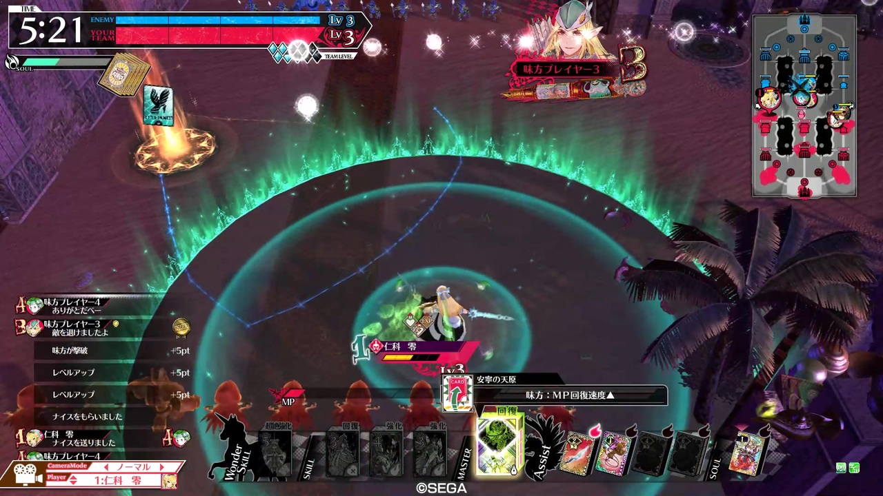 【WLW】安寧の天原 実戦投入事例【CR26サンドリヨン】 - ニコニコ動画