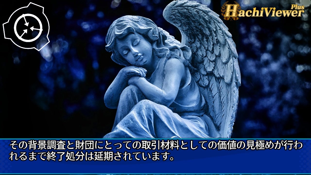 SCP-678 - トラウマを刈るもの - ニコニコ動画