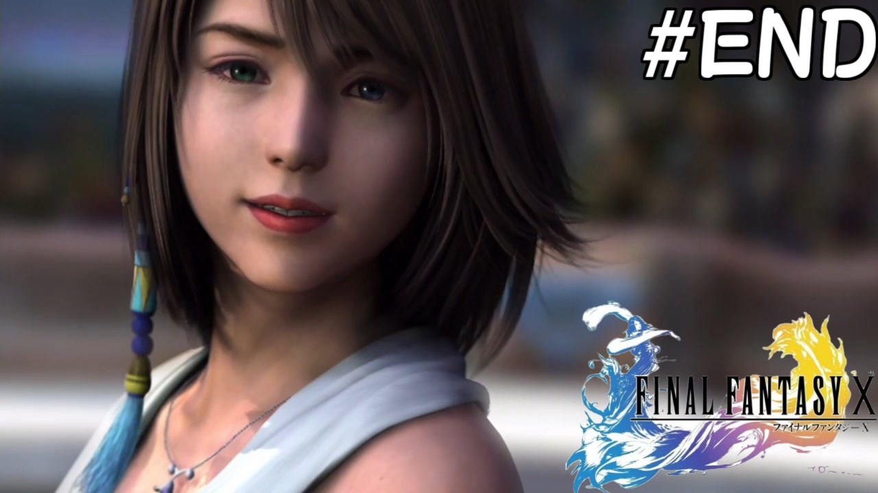 【初見FFX】FF7リメイクが欲しかった。part40(終) - ニコニコ動画