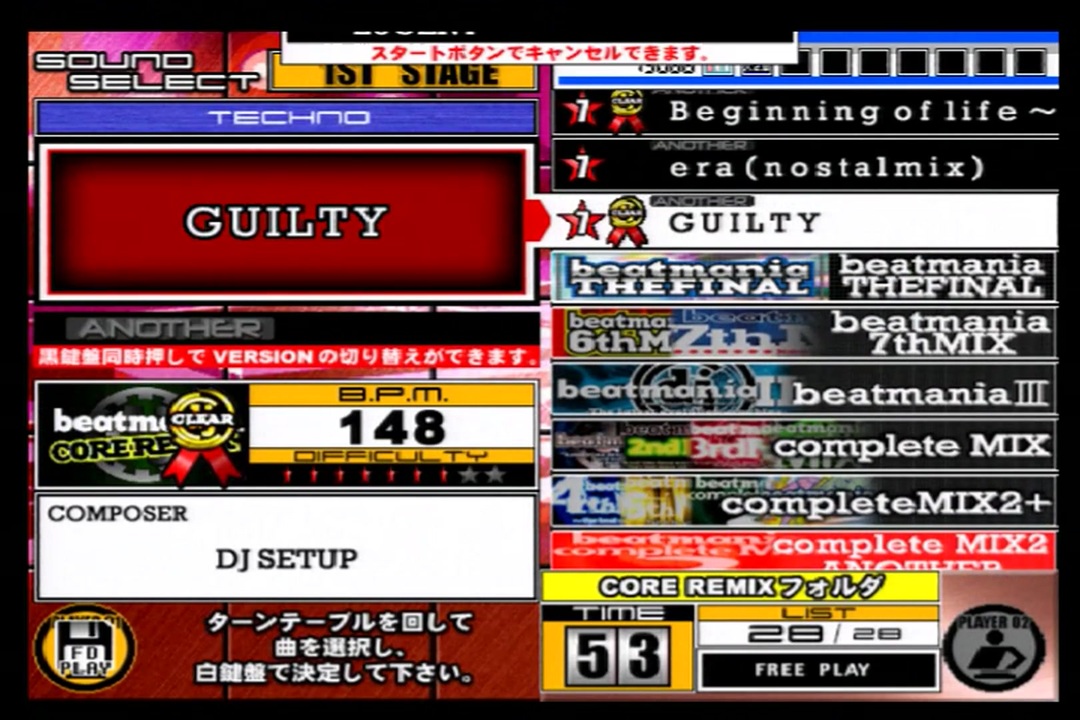 beatmania III THE FINAL - 219 - GUILTY (DP) - ニコニコ動画