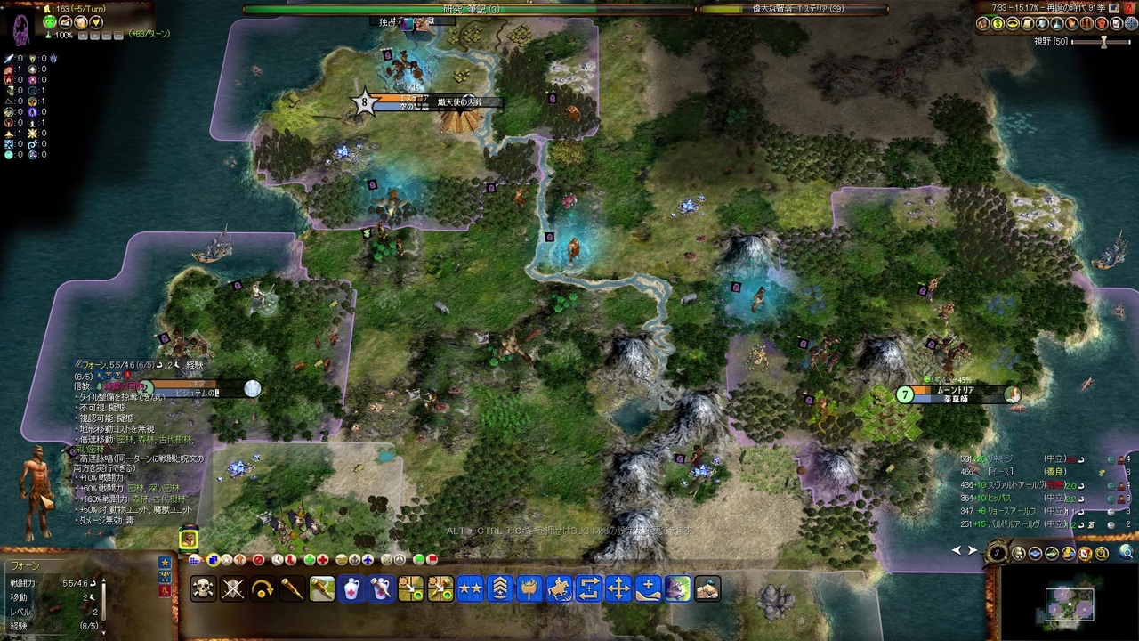 【実況プレイ】【Civ4 MOD】別ゲーから参戦！イースのフィーナ『Fall from Heaven II OAC』part 5 ...