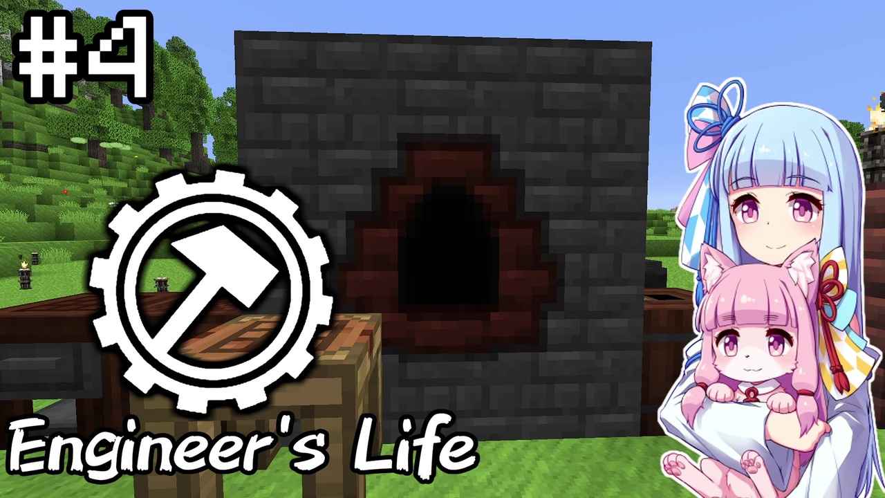 【Minecraft】葵のEngineer's Life #4【VOICEROID実況】 - ニコニコ動画