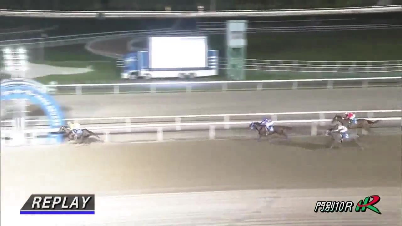 2020年9月9日門別競馬10R JRA認定ウィナーズチャレンジ5 レース回顧 - ニコニコ動画