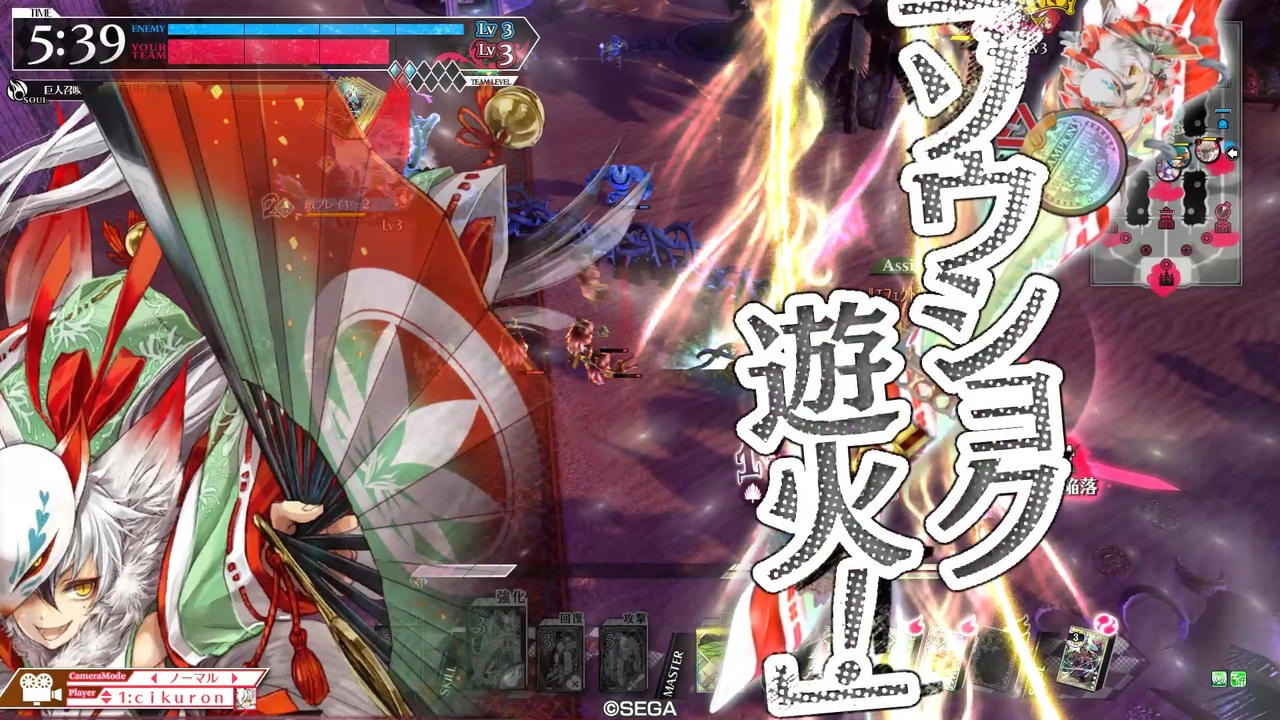 【wlw】わっちゃ 五本目 【EX10】 - ニコニコ動画