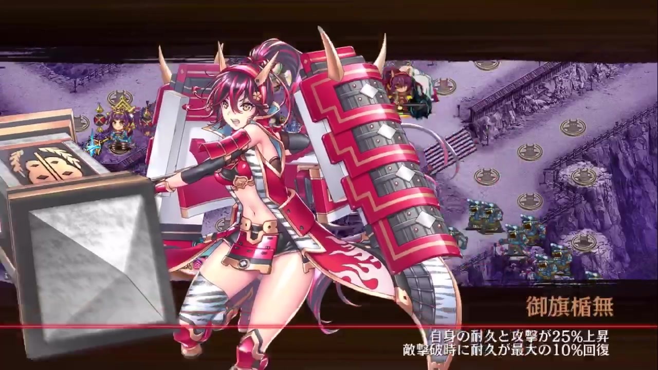 【城プロ】真・武神降臨！福島正則 超難 【プレイ動画】 ニコニコ動画