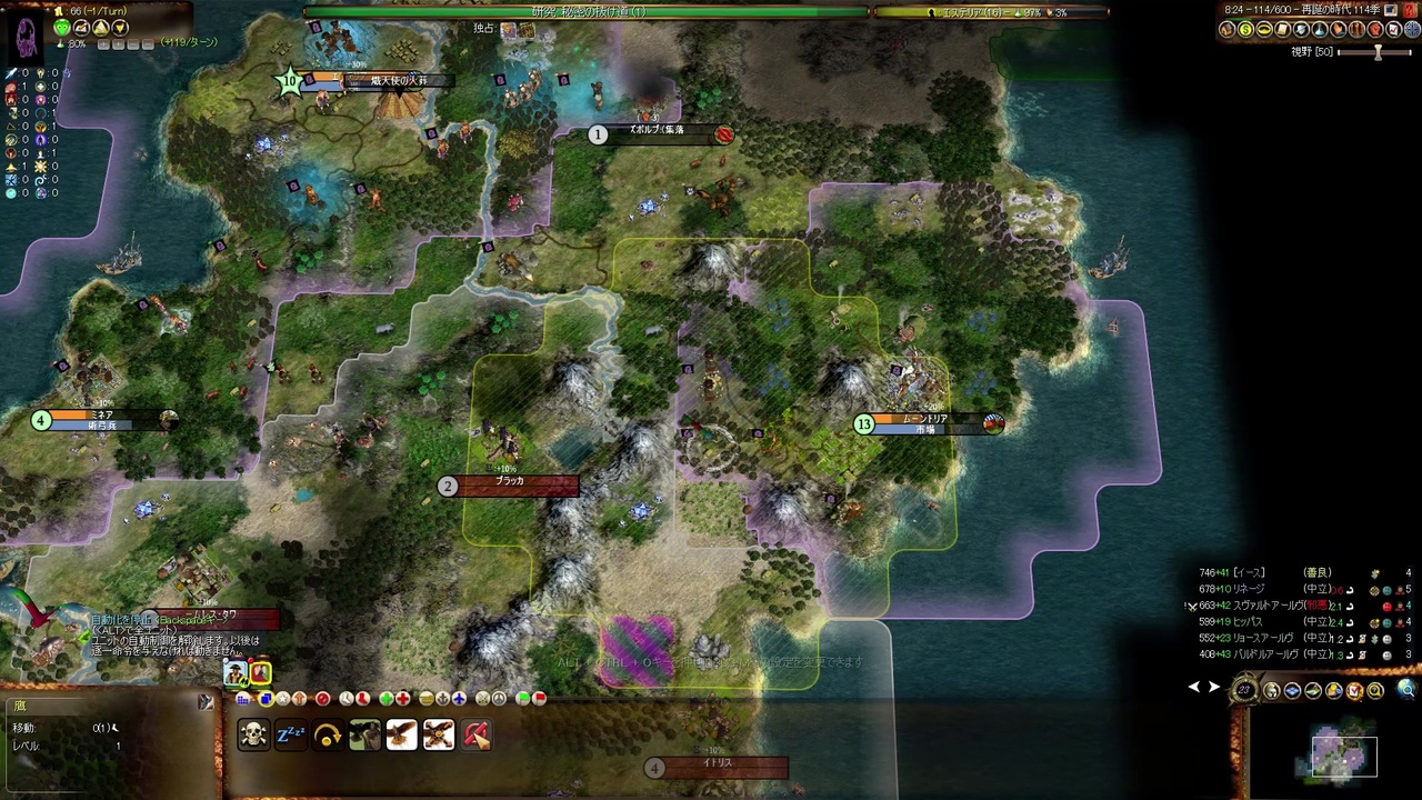 【実況プレイ】【Civ4 MOD】別ゲーから参戦！イースのフィーナ『Fall from Heaven II OAC』part 7 ...