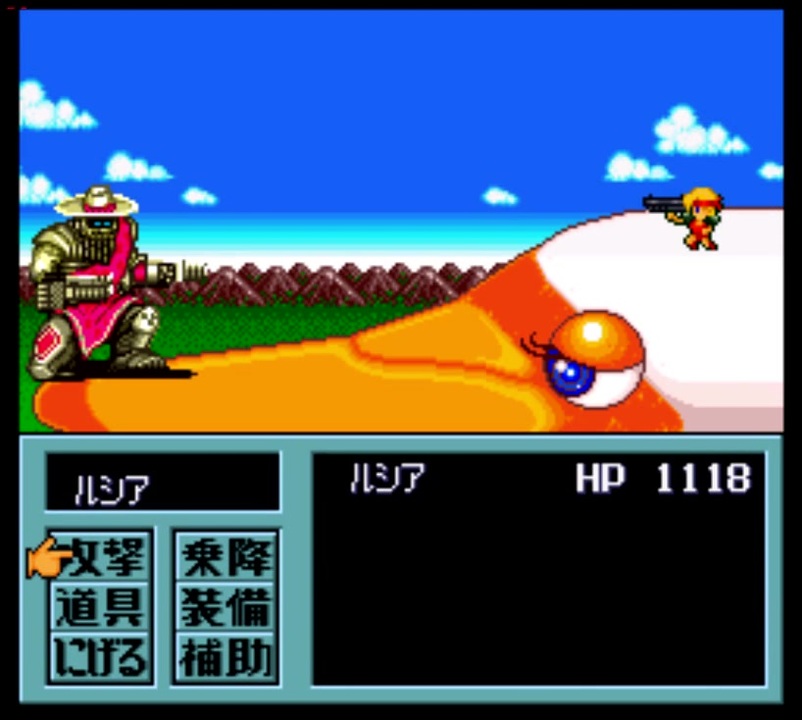 優柔不断な僕がメタルマックス2初プレイ17 - ニコニコ動画