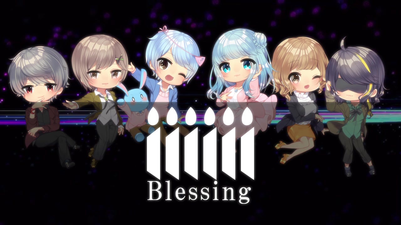 【実力派の歌い手たち】Blessing【6人で歌ってみた】 - ニコニコ動画