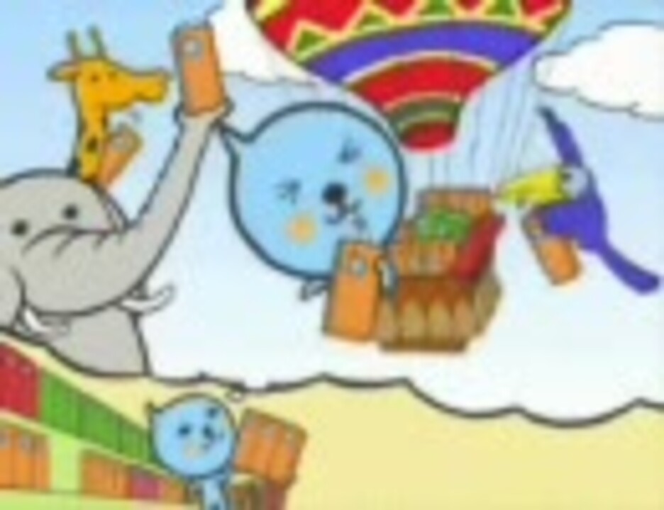 Qoo ドイツ版CM - ニコニコ動画