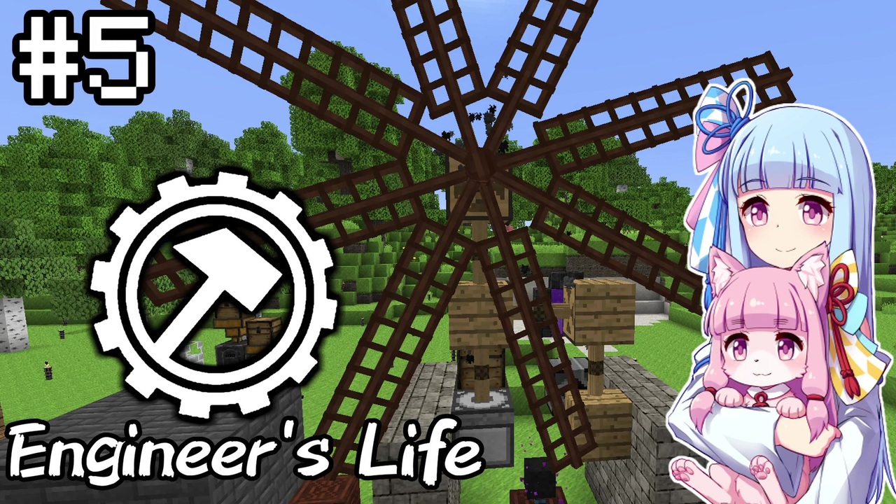【Minecraft】葵のEngineer's Life #5【VOICEROID実況】 - ニコニコ動画