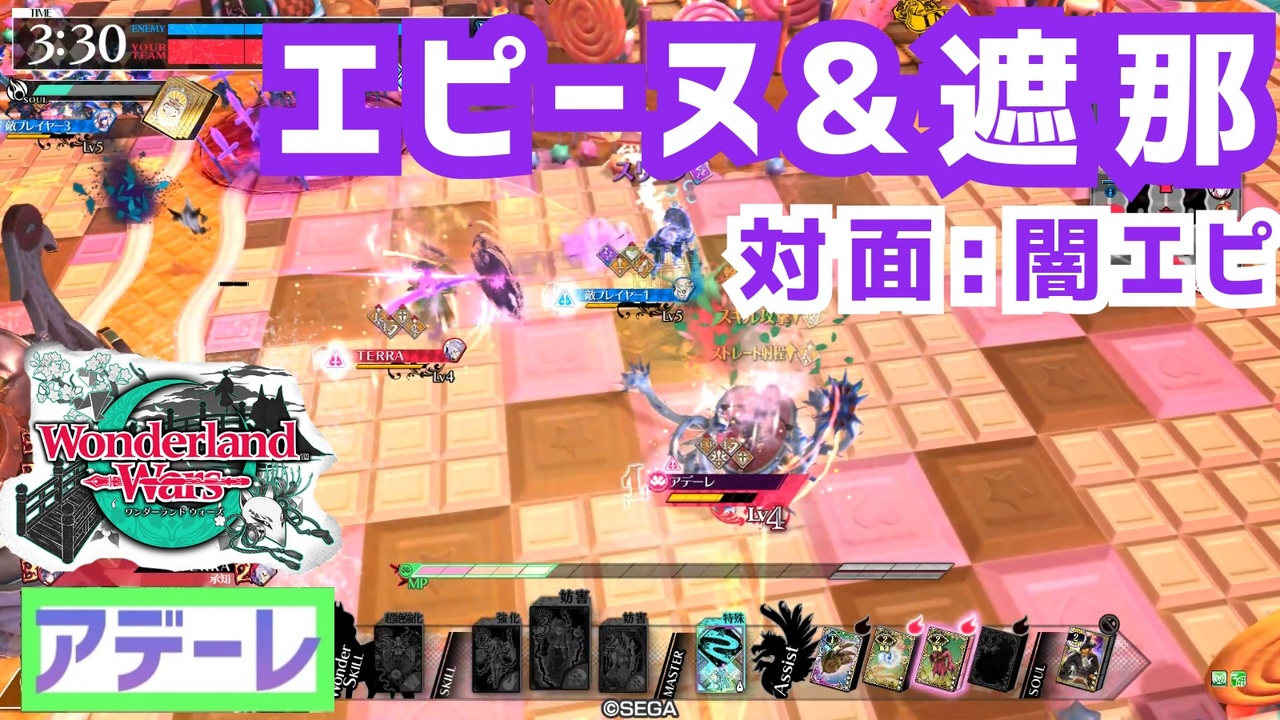 【wlw】【43頁目】この遮那、上手い･･･！【EX04エピーヌ】 - ニコニコ動画