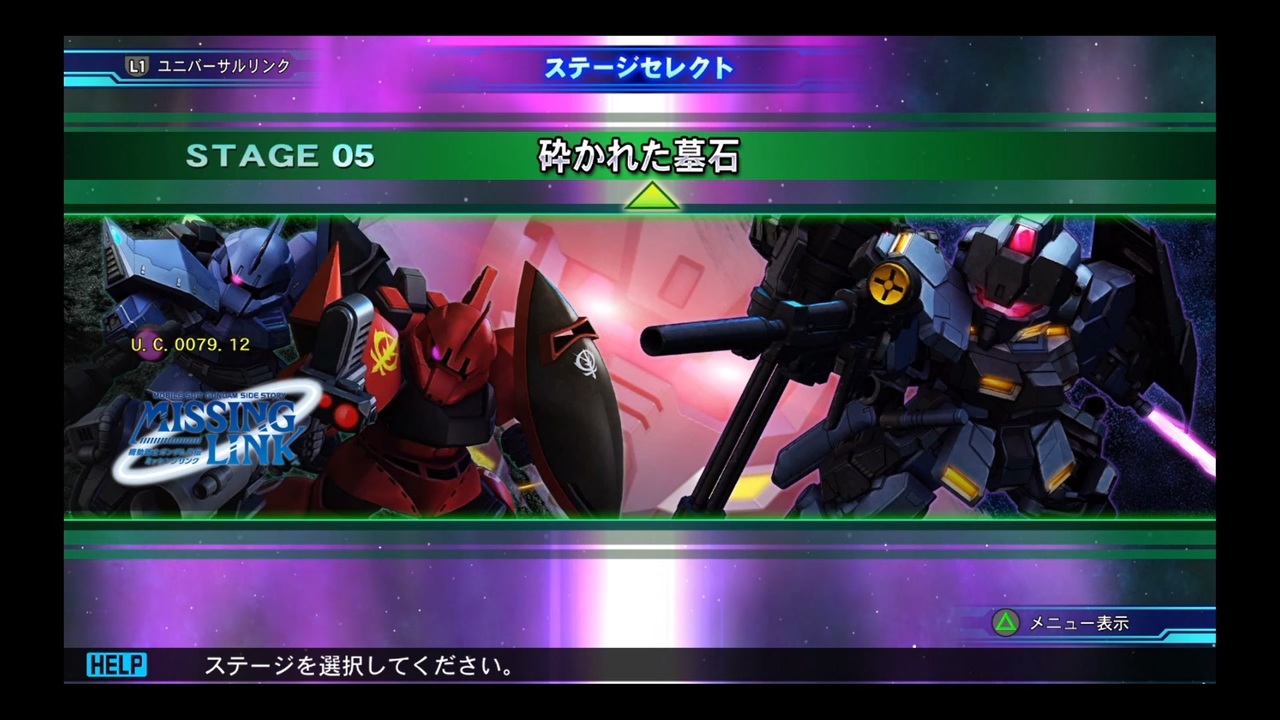 Sdガンダム G Generation Genesis 実況プレイpart139 機動戦士ガンダム Missing Link「砕かれた墓石」a