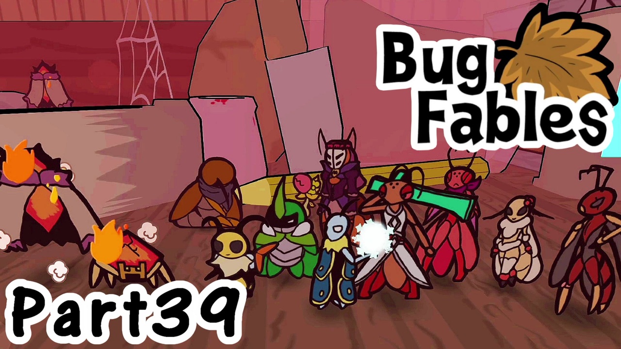 【ペーパーな虫のRPG】 Bug Fables を楽しく実況【Part39】 - ニコニコ動画
