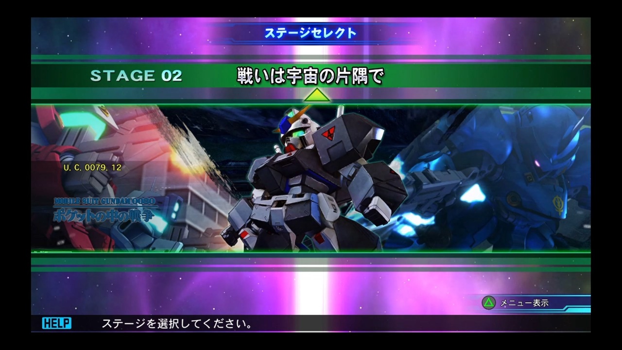 Sdガンダム G Generation Genesis 実況プレイpart144 機動戦士ガンダム ポケットの中の戦争「戦いは宇宙の片隅で」a