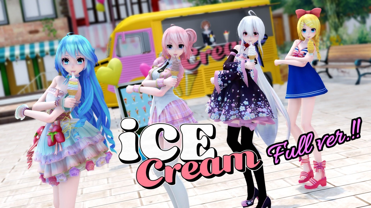 【MMD】BLACKPINK - Ice Cream (with Selena Gomez) フルバージョン【Vocaloids】 - ニコニコ動画