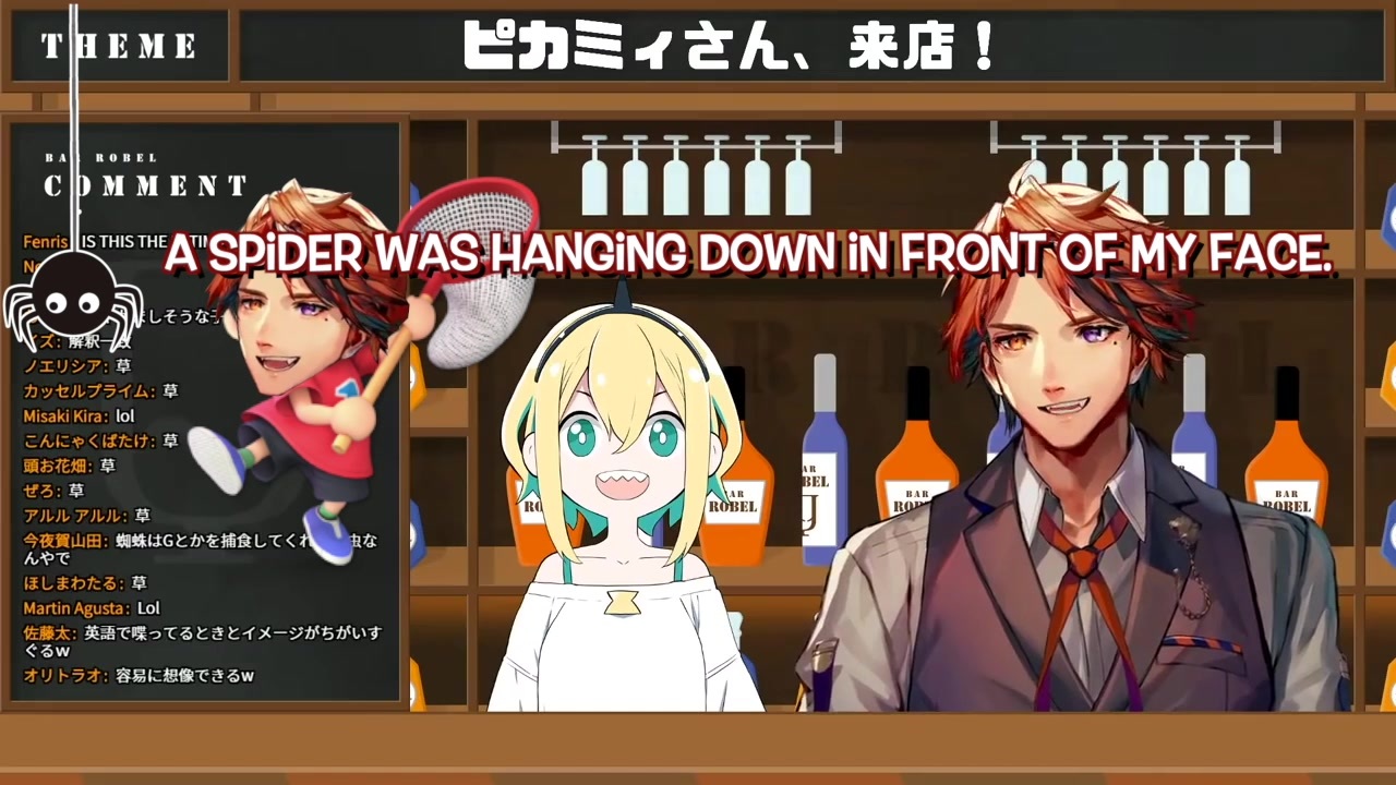 Welcome to Bar Robel [EngSub]【Amano Pikamee/Yukoku Roberu】 - ニコニコ動画