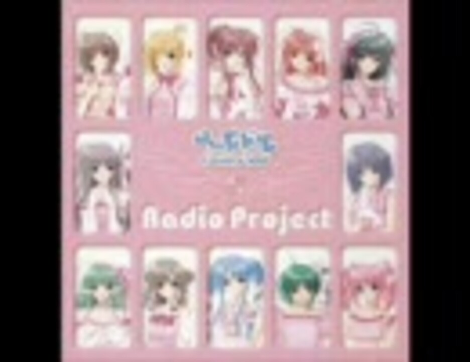 DJCD らぶﾄﾞﾙ Redio Project 6(Bonus Track /フリートーク/ラスト/まとめ) - ニコニコ動画