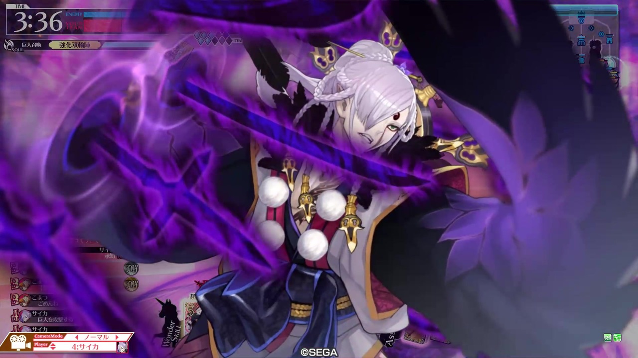 攻める順序と五体倒地 鬼憑の天狗 4憑目【遮那 EX03 WLW】 - ニコニコ動画