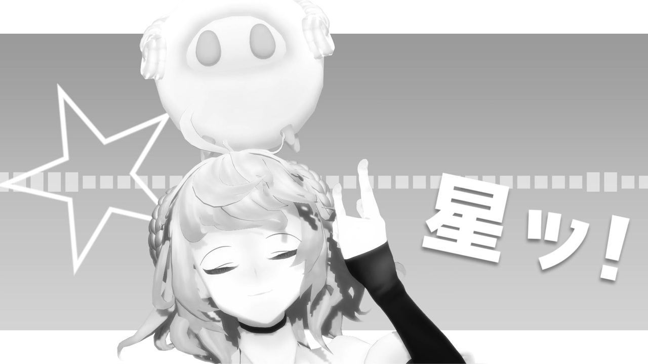 【mono_MMD20秋】アポロン様とパリスちゃんで太陽系デスコ（1番だけ）を踊ってみた【Fate/MMD】 - ニコニコ動画