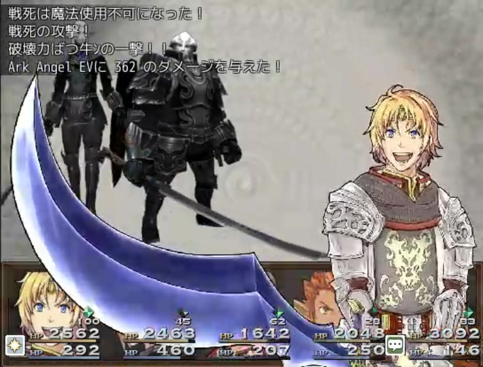 【勝手にリメイク】東方陰陽鉄異伝11 ニコニコ動画