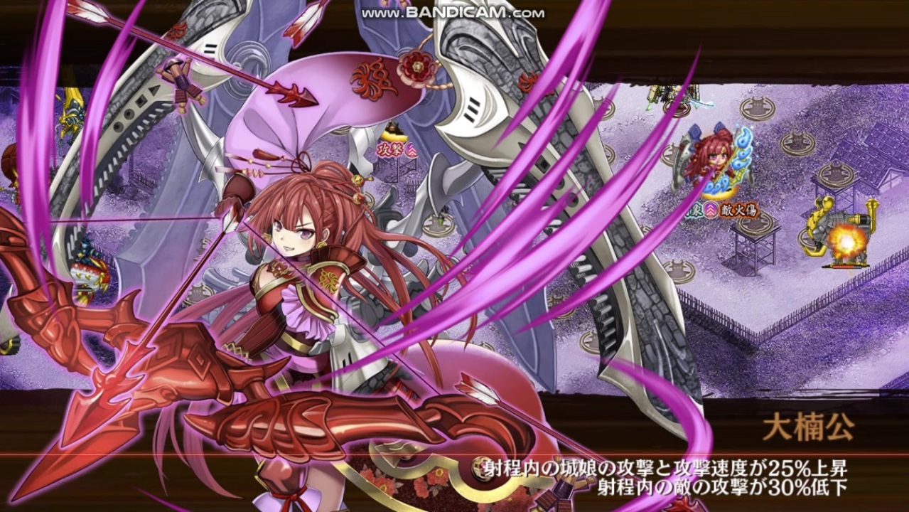 城プロ：re 真・武神降臨！前田利家 超難 三戦功同時取得被弾無し ニコニコ動画