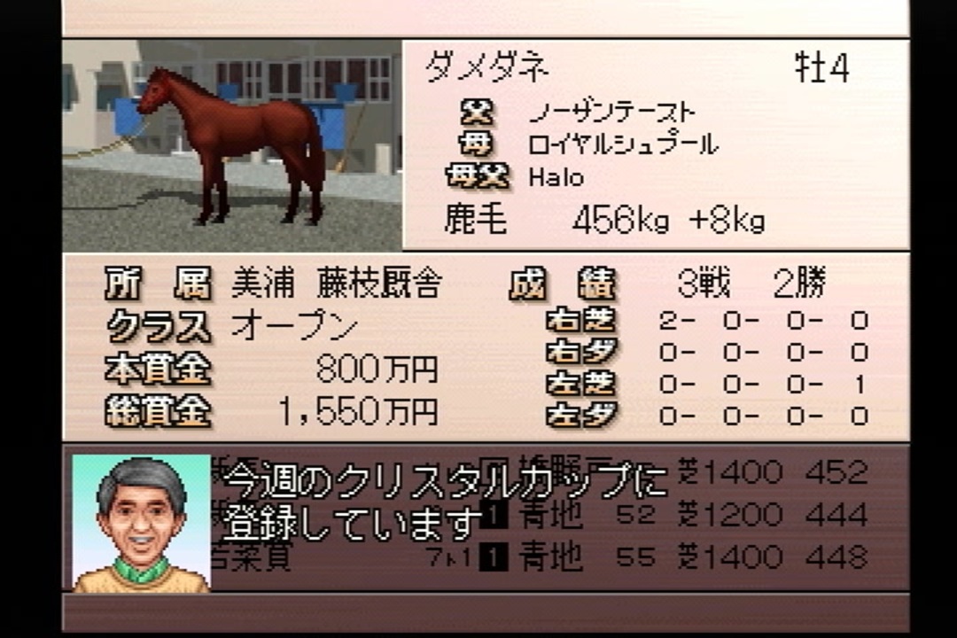 だめだね(藤枝) - ニコニコ動画