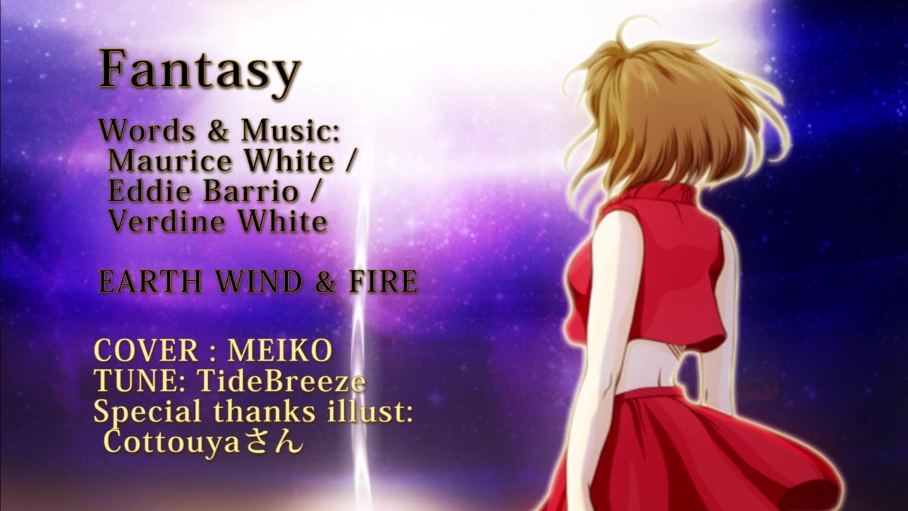 MEIKO COVER "Fantasy / EW&F" - ニコニコ動画