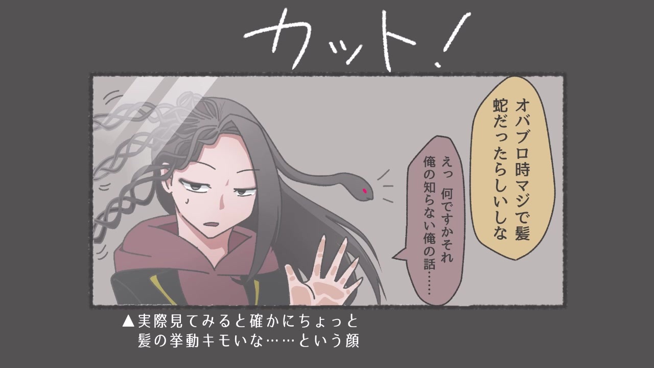 【ツイステ偽実況】古代呪文語組の「endroll」【4日目③】 ニコニコ動画