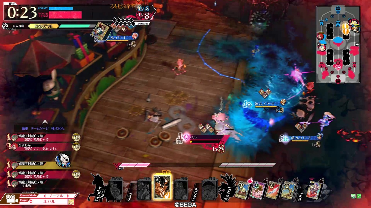 [wlw]楽しいわんだー生活Part.267(ｻﾝﾄﾞ)[CR26] - ニコニコ動画