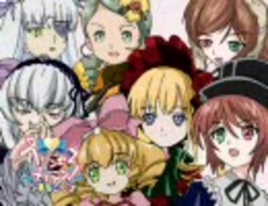 Princess Maiden Traumend - ニコニコ動画