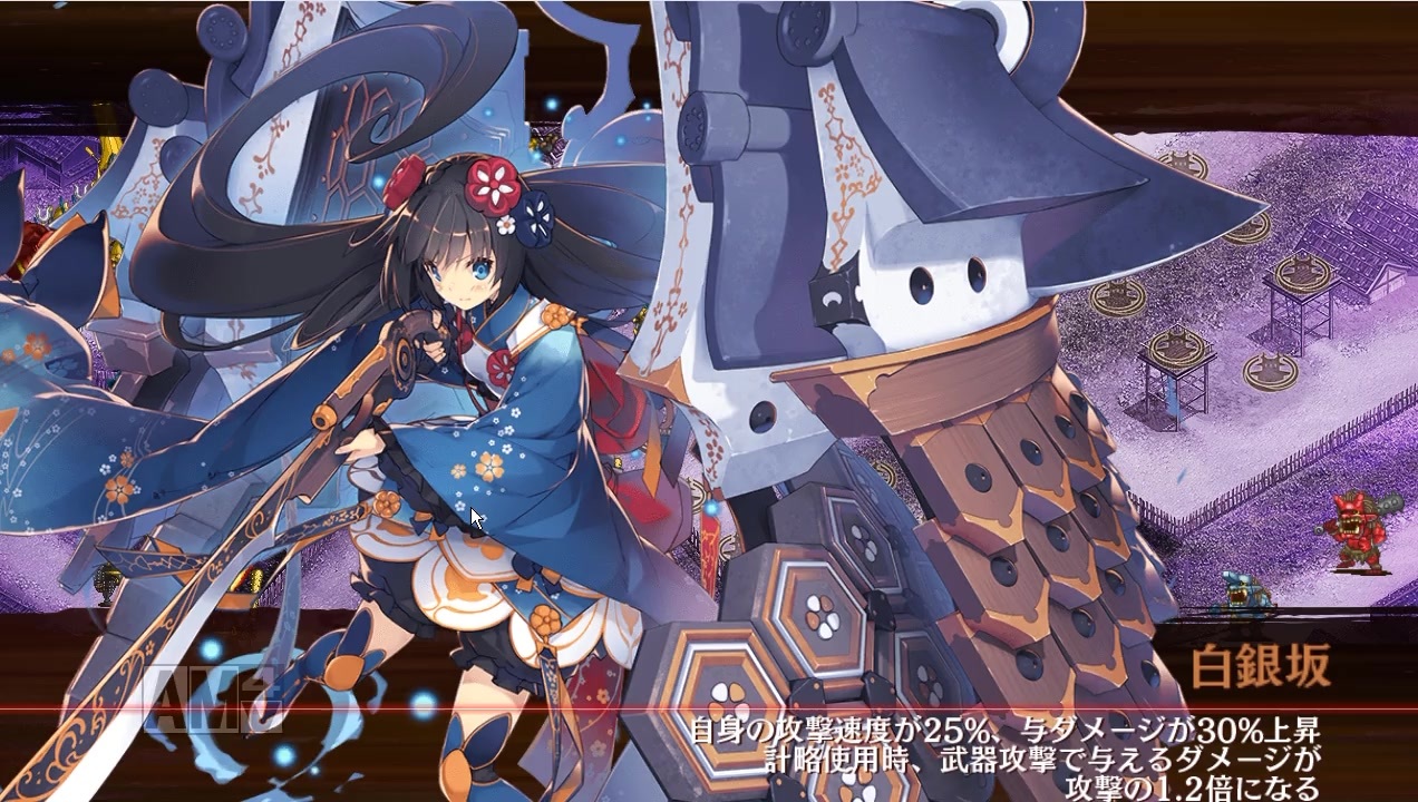 城プロre 真・武神降臨！前田利家 超難 刀縛り 4人全戦功 ニコニコ動画