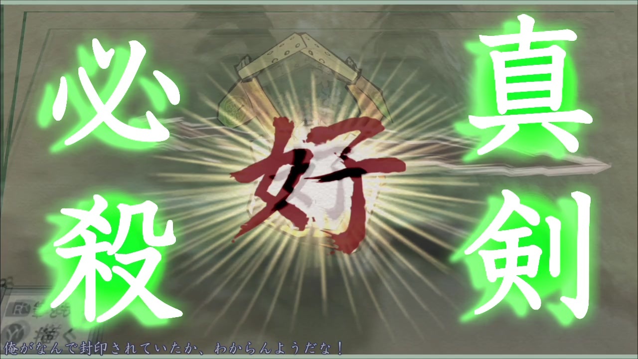 【刀剣乱舞】大包平with天下五剣が遊ぶ大神絶景版18【偽実況】 ニコニコ動画