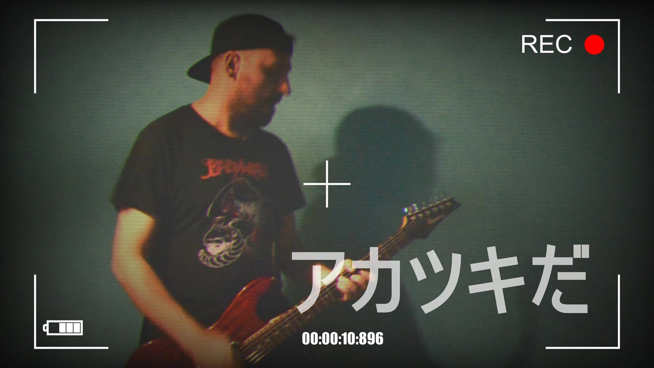 紅月 -アカツキ- Akatsuki - Babymetal cover [teaser] - ニコニコ動画