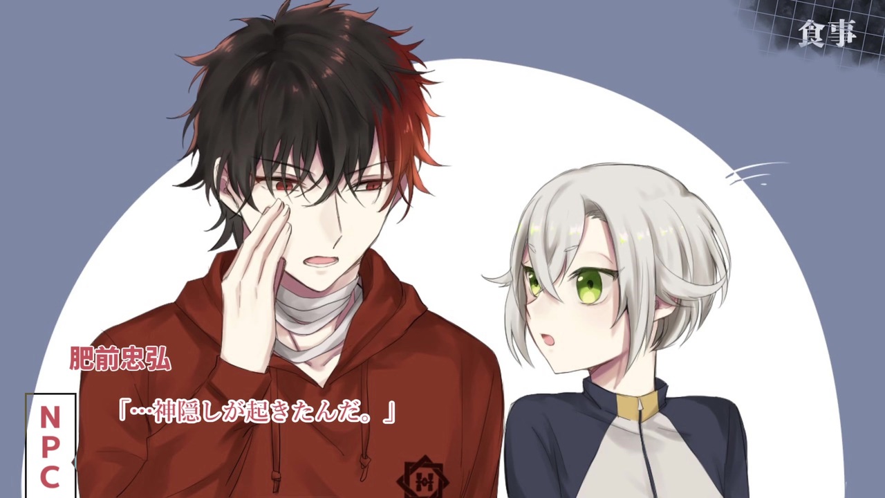 【刀剣乱舞coc】pc蛍丸pl長義で刀剣男士x 第一話【ゆっくり実卓リプレイ】 ニコニコ動画