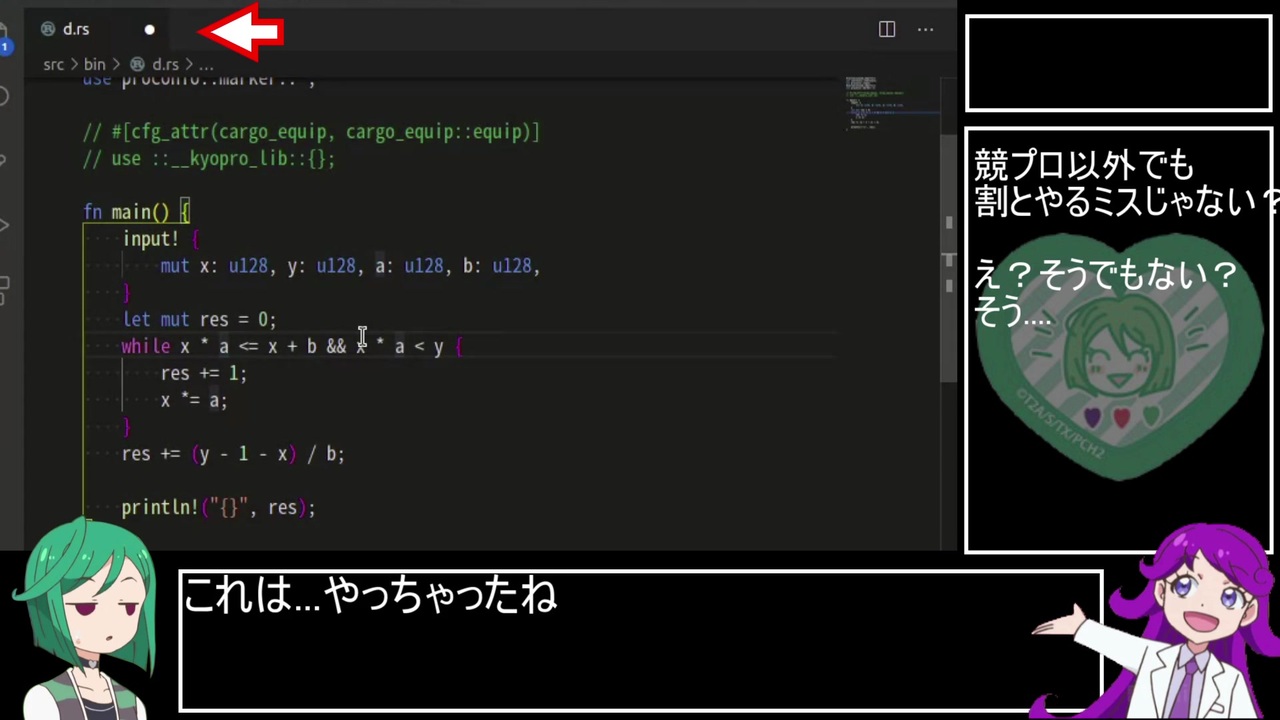 AtCoder Beginner Contest 180 参加してみた！【ゆっくり実況】 - ニコニコ動画