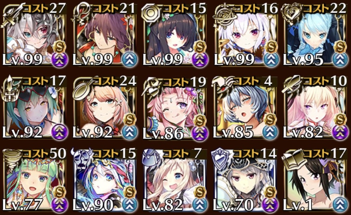 千年戦争アイギス 大嶽丸 Lv.15 - ニコニコ動画