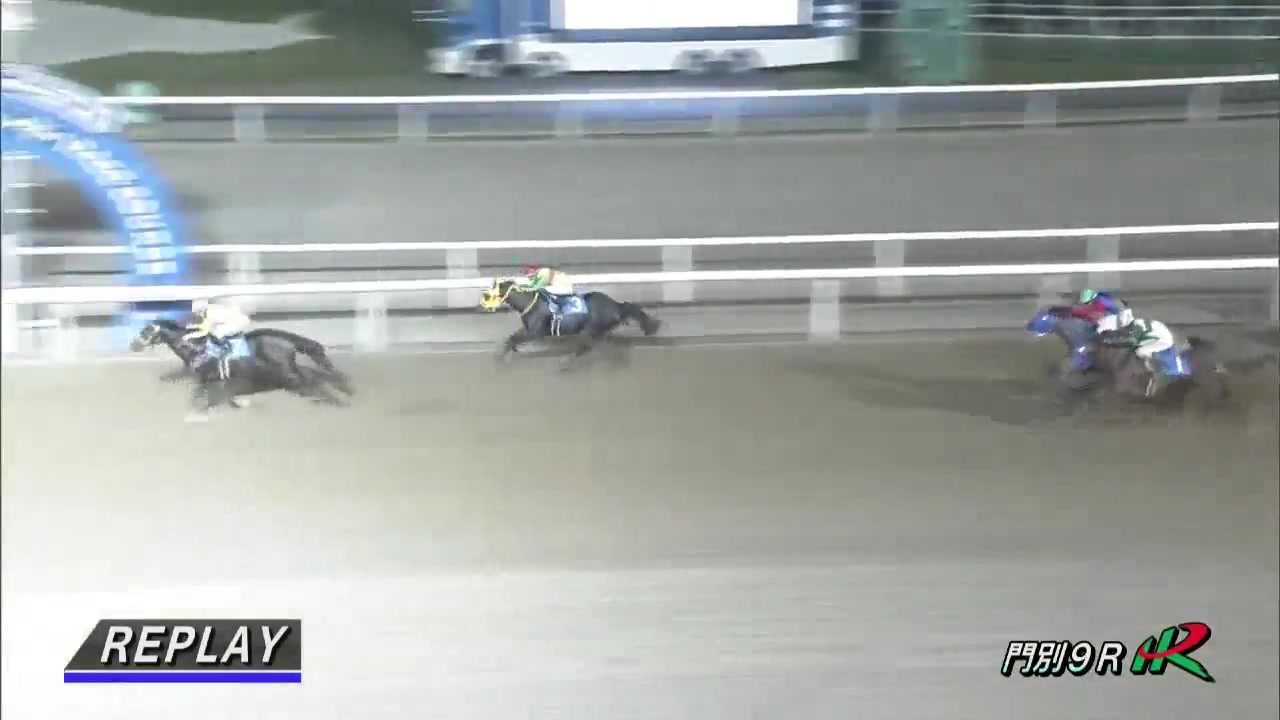 2020年10月22日門別競馬9R JRA認定ウィナーズチャレンジ11 レース回顧 - ニコニコ動画