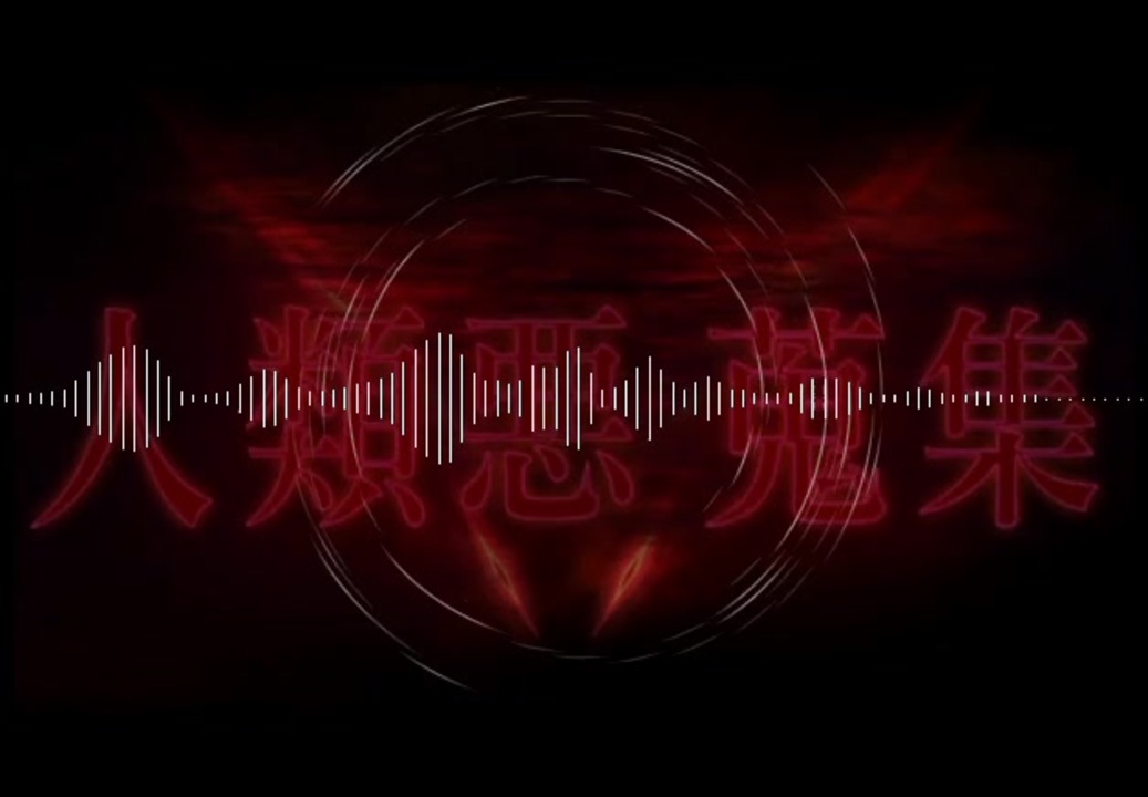 【FGO】Nine_Drive〜コヤンスカヤ異聞録〜 FC風音源アレンジ - ニコニコ動画