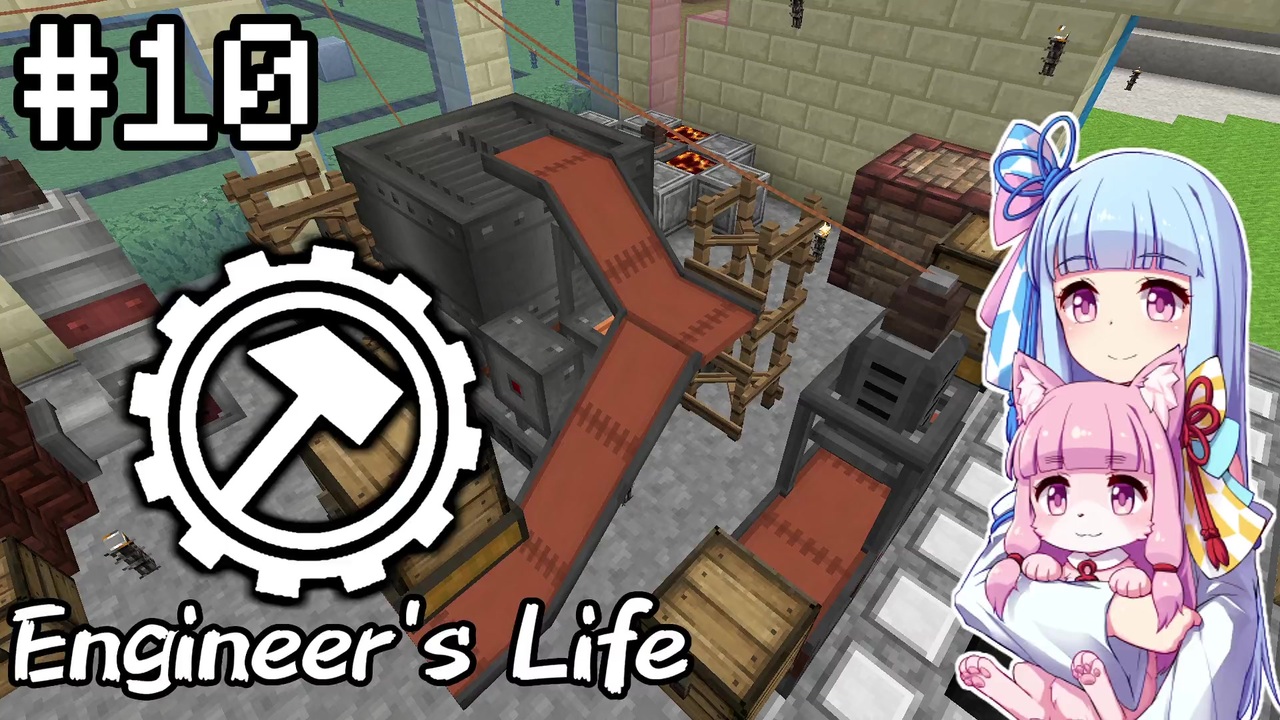 【Minecraft】葵のEngineer's Life #10【VOICEROID実況】 - ニコニコ動画