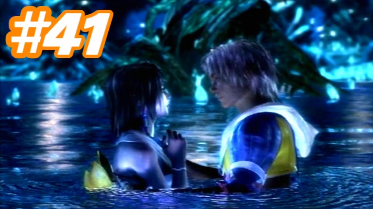 【実況】ザナルカンドに帰りたい初見プレイ part41【FF10】 - ニコニコ動画